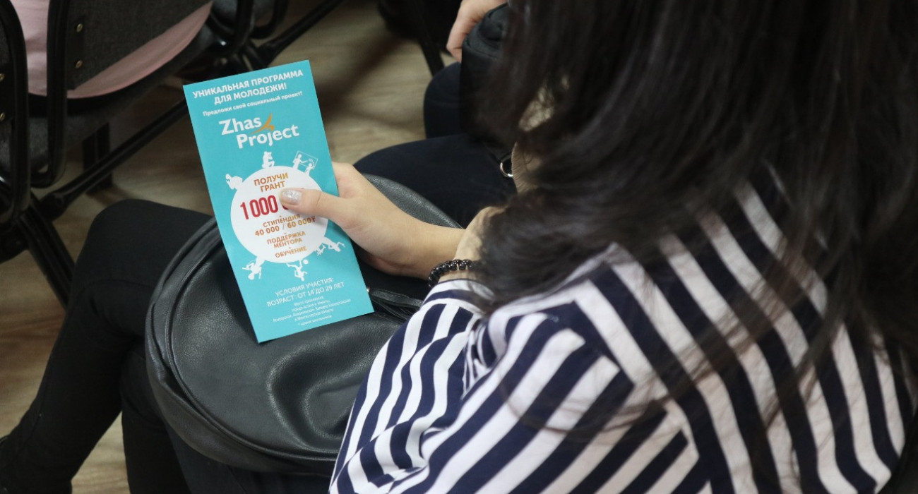 Zhas Project: Жоба нәтижесі қуантарлық