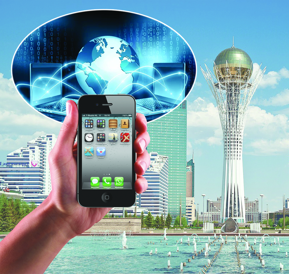 Цифрлық әлеует - 11 Қазан, 2022