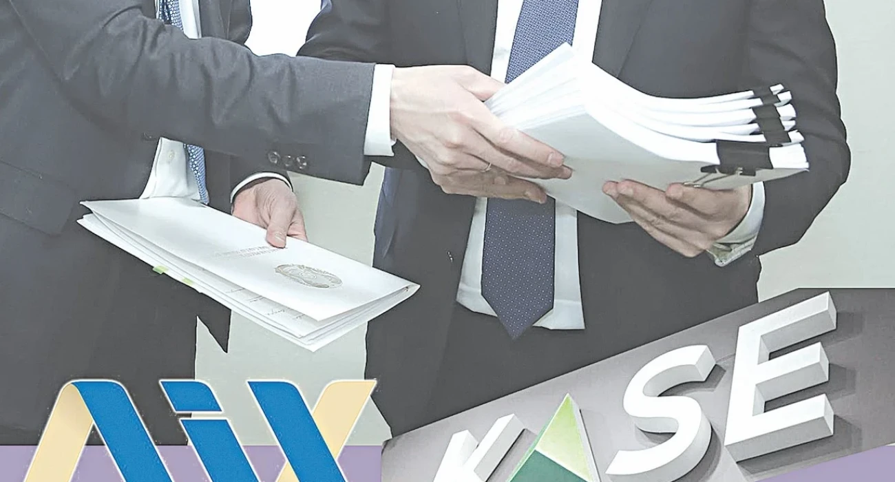 KASE+AIX=... Қос биржаны қосқаннан не өзгереді? - 18 Қыркүйек, 2023