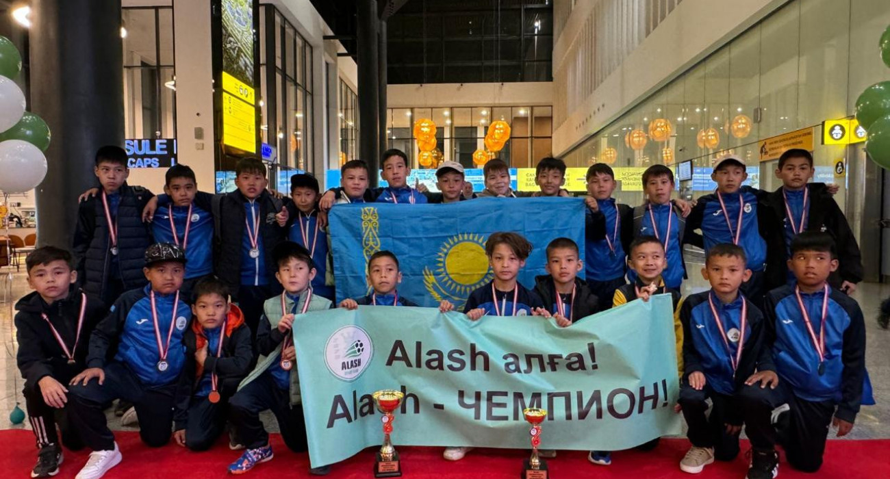 «Alash» балалары Түркияда топ жарды - 05 Қараша, 2024