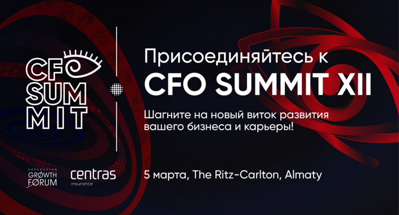 CFO Summit 2025 - «Қазақстандық арман қандай?»